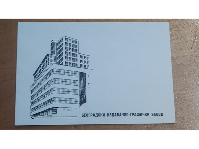 Beograd - Beogradski Izdavačko-grafički Zavod