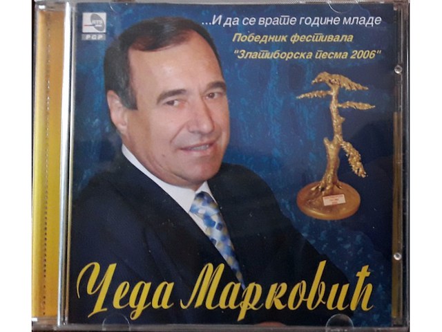 CD folk: ČEDA MARKOVIĆ - I da se vrate godine mlade NOV
