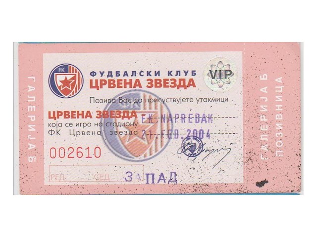 FUDBAL: CRVENA ZVEZDA - NAPREDAK 21.02.2004 - POZIVNICA