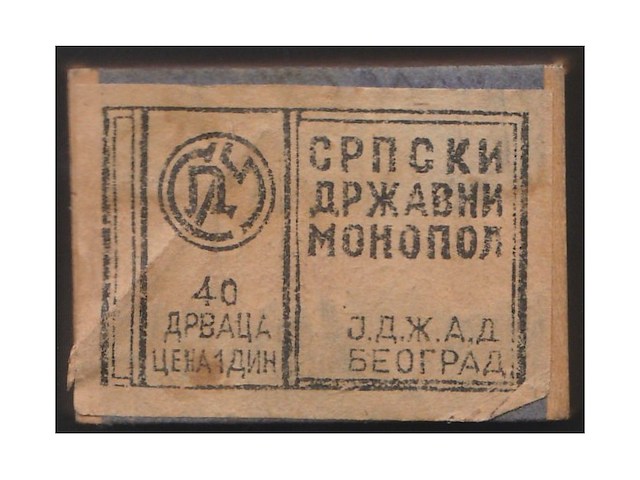 Srpski Drzavni Monopol