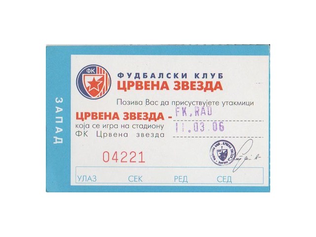 FUDBAL: CRVENA ZVEZDA - RAD 11.03.2006 - POZIVNICA