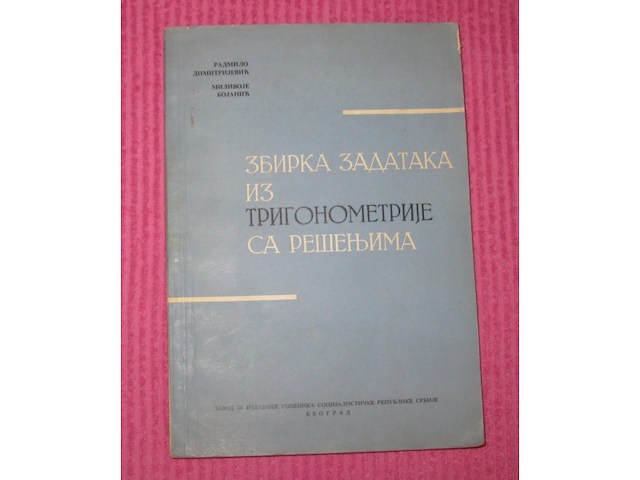ZBIRKA ZADATAKA IZ TRIGONOMETRIJE SA REŠENJIMA, 1969.
