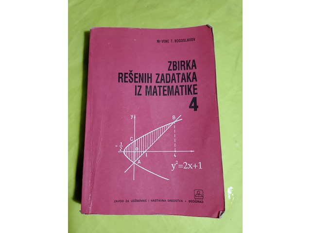 Zbirka rešenih zadataka iz matematike Vene