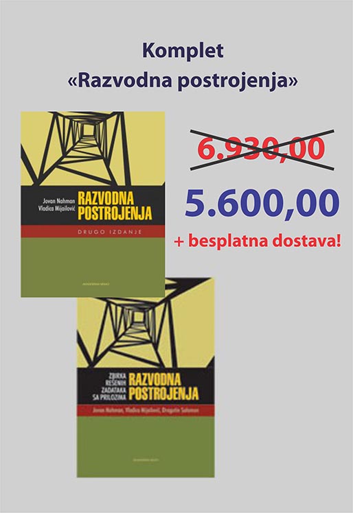 Komplet RAZVODNA POSTROJENJA