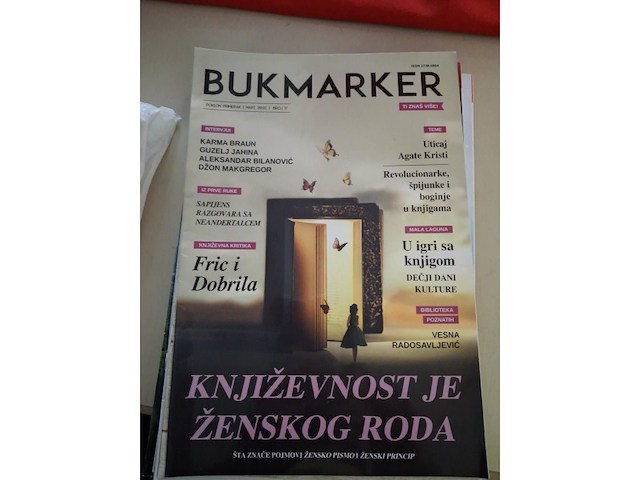 BUKMARKER IZDANJE 1 BR. 17