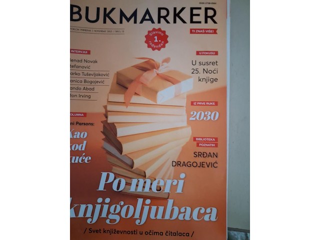 BUKMARKER IZDANJE 1 BROJ 13