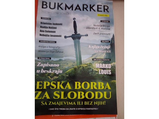 BUKMARKER IZDANJE 1 BROJ 11