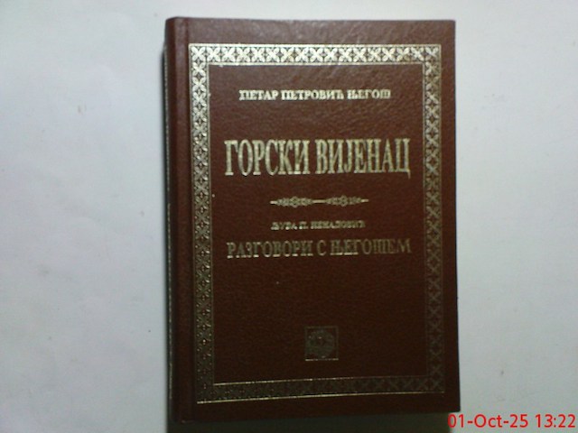 PETAR PETROVIC NJEGOS -GORSKI VIJENAC - LJUBA NENADOVIC