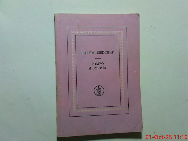 VILJEM  SEKSPIR  -  ROMEO I JULIJA