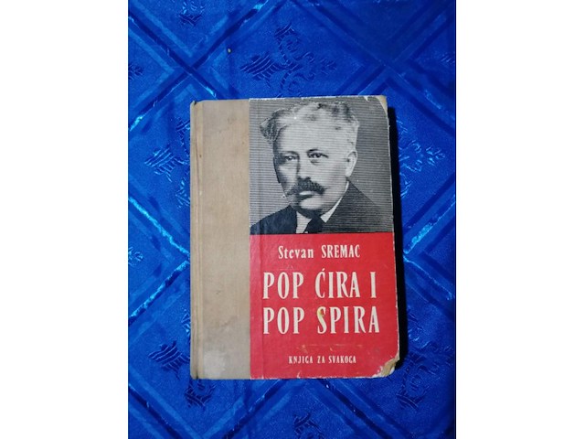 Pop Ćira i Pop Spira - Sremac