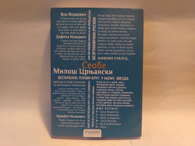 Seobe - Miloš Crnjanski novo