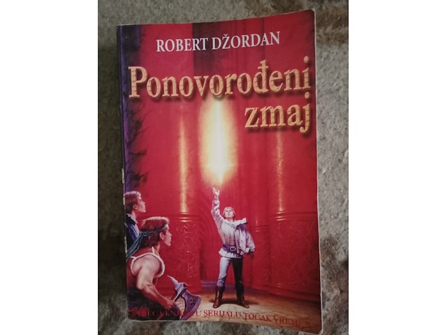 Ponovorođeni zmaj - Robert Džordan
