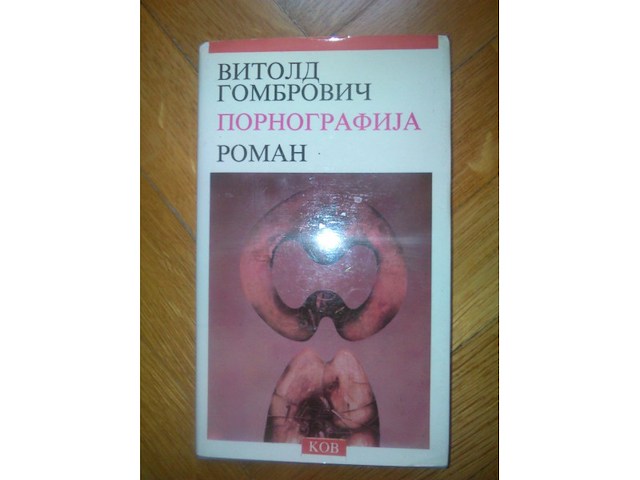 Vitold Gombrovic - Pornografija