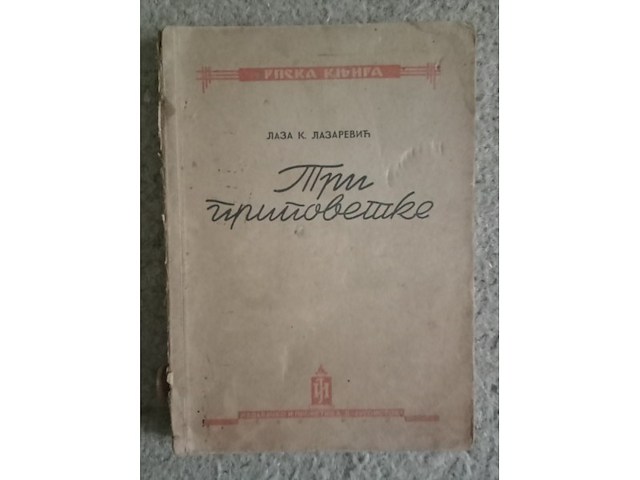 Tri pripovetke - Laza K.Lazarević / Jugoistok/ 1943. g