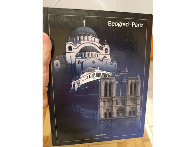 Beograd - Pariz (brodski dnevnik) - Branko Kresojević