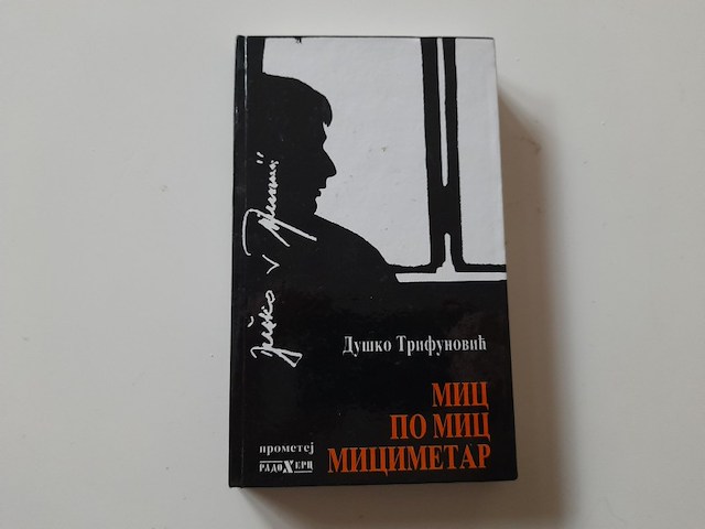 Mic po mic micimetar - Duško Trifunović