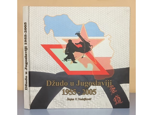 DŽUDO U JUGOSLAVIJI 1955 - 2005 Stojan Nedeljković