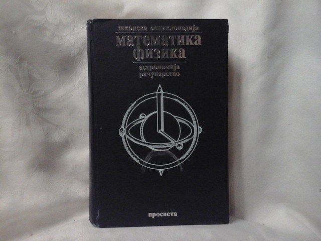 Matematika fizika astronomija enciklopedija