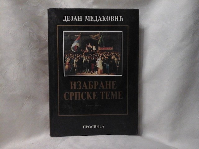 Izabrane srpske teme Dejan Medaković knjiga 2 druga