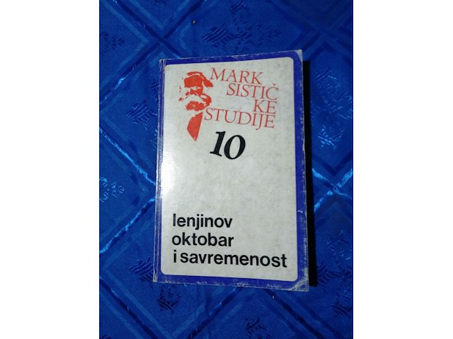 Marksističke studije 10 Lenjinov oktobar