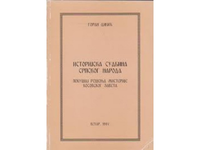 ISTORIJSKA SUDBINA SRPSKOG NARODA - Goran Dikić
