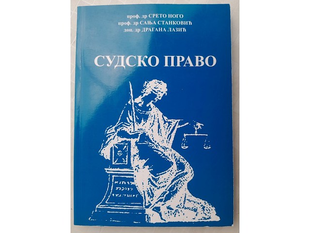 sudsko pravo sreto nogo sanja stankovic dragana lazic