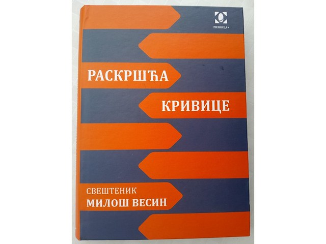 raskrsca krivice svestenik milos vesin