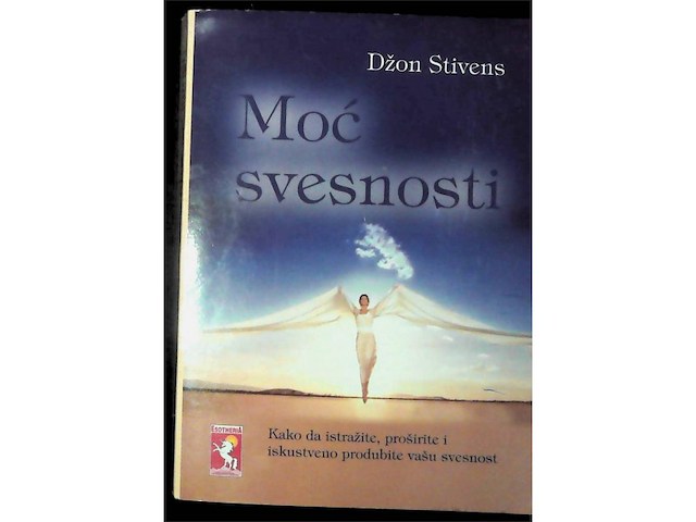 Dzon Stivens ➡️ Moć svesnosti ➡️ Esotheria ➡️ 1997g