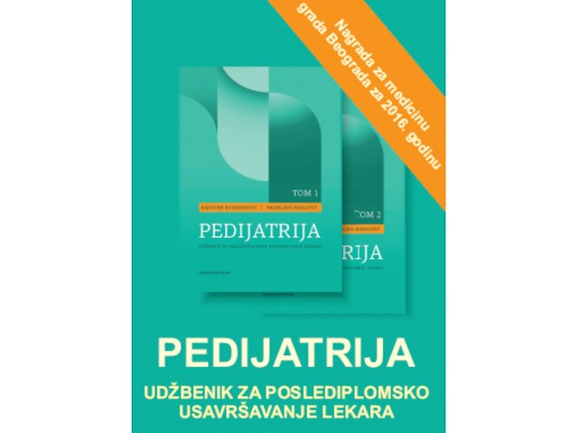 Pedijatrija I-II, udžbenik za poslediplomsko usavršavan