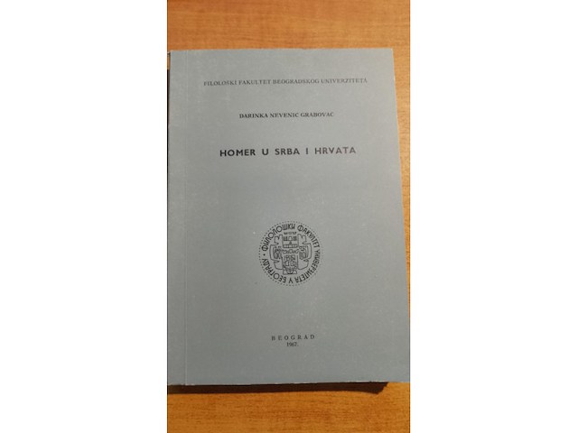 HOMER U SRBA I HRVATA Darinka Nevenić Grabovac