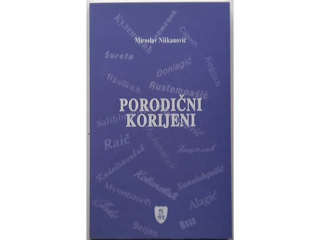 Miroslav Niškanović: PORODIČNI KORIJENI