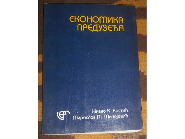 Živko Kostić / Miroslav Milojević - Ekonomika preduzeća