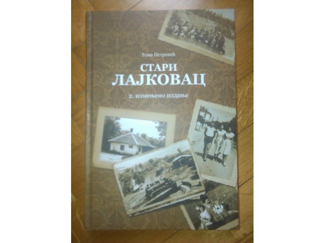 Stari Lajkovac - Toma Petrovic - 2. IZMENJENO IZDANJE