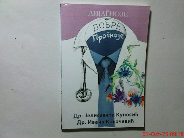 OD DIJAGNOZE DO DOBRE PROGNOZE - DR- JELISAVETA KUNOSIC