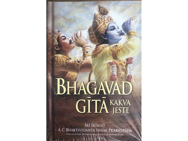 Bhagavad gita. Kakva jeste - Sri Srimad B.S.P.