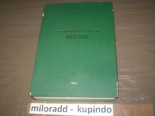 Srpskohrvatsko-arapski rečnik u izdanju grupe autora