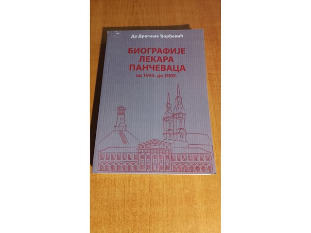 Biografije Lekara Pancevaca 1945-2005