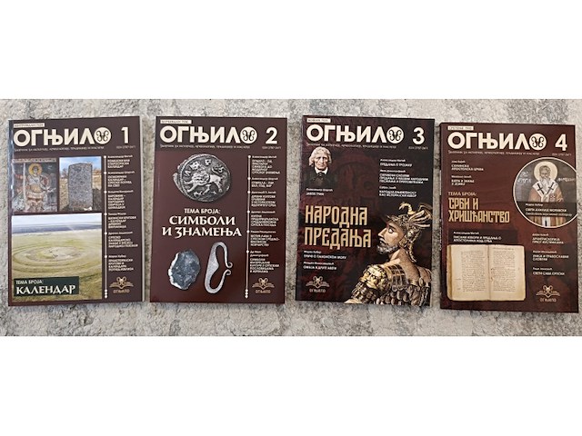 Zbornik Ognjilo 1-4 komplet