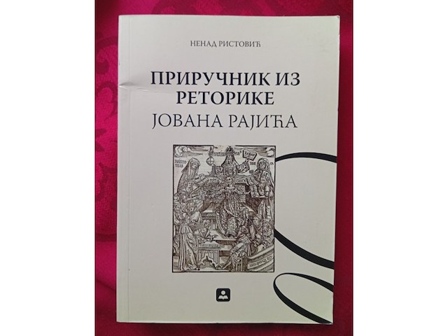 Priručnik iz retorike Jovana Rajića, Nenad Ristović