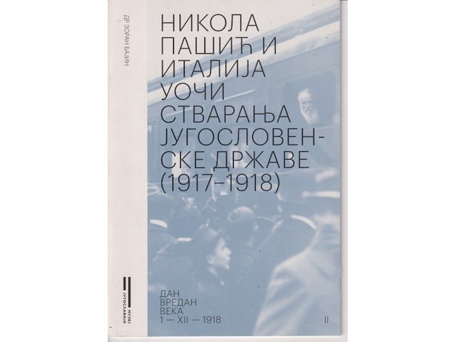 NIKOLA PAŠIĆ I ITALIJA UOČI STVARANJA JUGOSLOVENSKE DRŽ