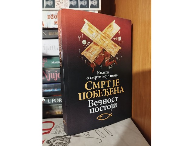 Smrt je pobedjena večnost postoji