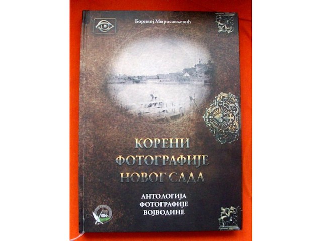 Koreni fotografije Novog Sada, Borivoj Mirosavljević