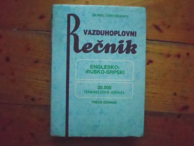 DJORDJE ČISTOGRADOV-VAZDUHOPLOVNI REČNIK ENGLESKO-RUSKO