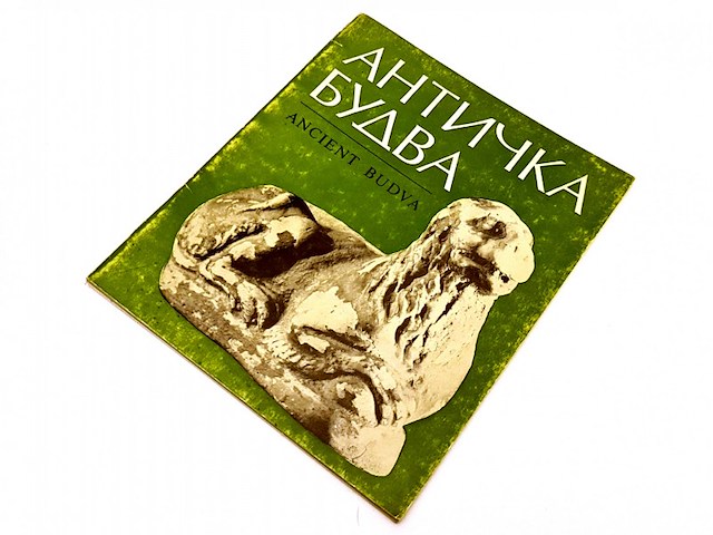 Antička Budva / Ljubiša Popović