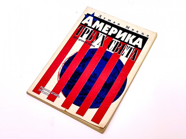 Amerika - Trbuh sveta / Dušan Miklja