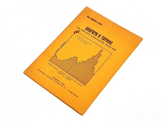 Aparati i tarife za obračun el. energije (izd. 1930.)