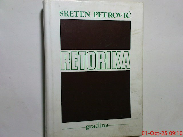 SRETEN PETROVIC  -  RETORIKA