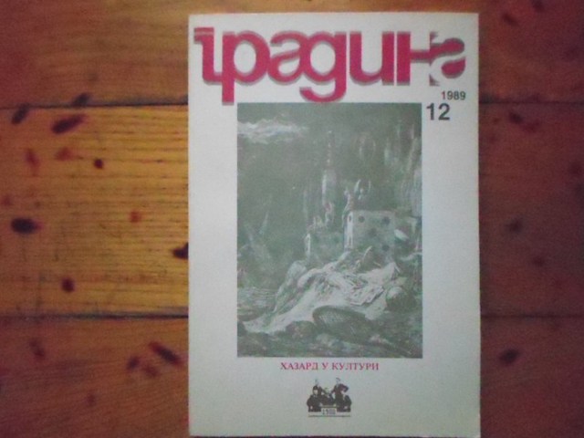 GRADINA 12/1989 HAZARD U KULTURI