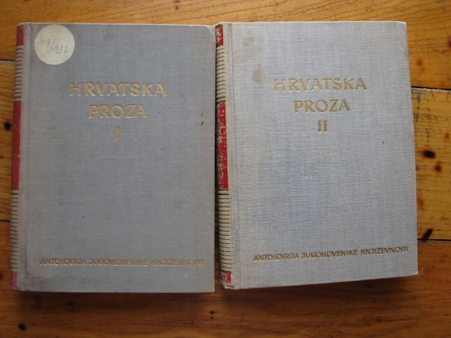 HRVATSKA PROZA I-II