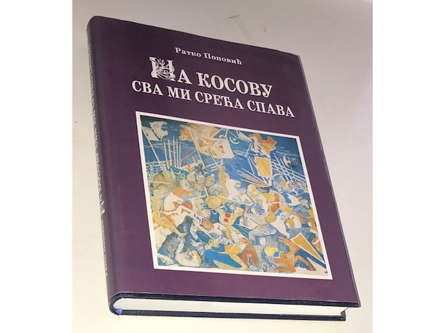 Na Kosovu sva mi sreća spava-Ratko Popović